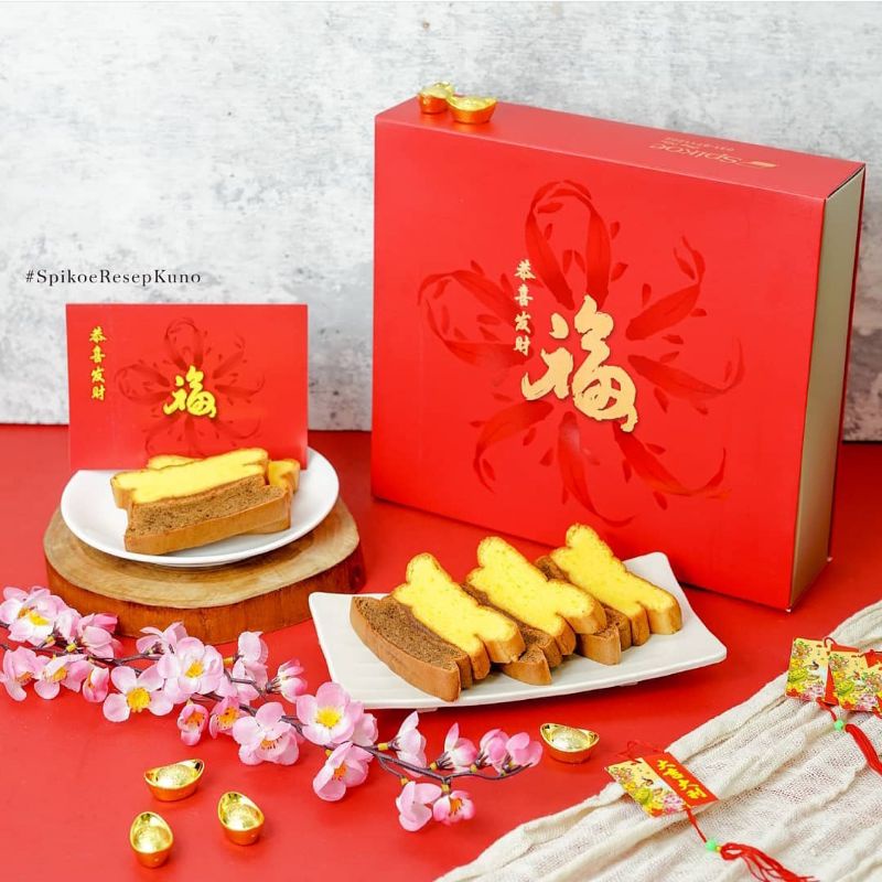 Jual Spikoe Resep Kuno Surabaya Asli Spiku Besar Large Spesial original ...