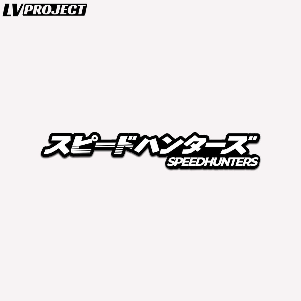 Jual Stiker Speedhunter Kanji Laminasi Glossy 11cm Sticker Speed Hunter ...