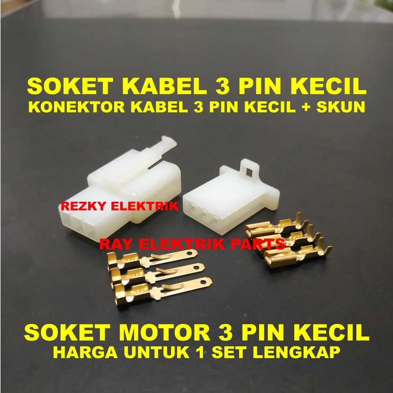 Jual Soket 3 Pin KECIL 1 SET lengkap dengan Skun Kabel / Socket Kabel ...