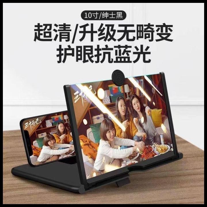 Jual Tj Screen Visualizer Original Holder | Shopee Indonesia