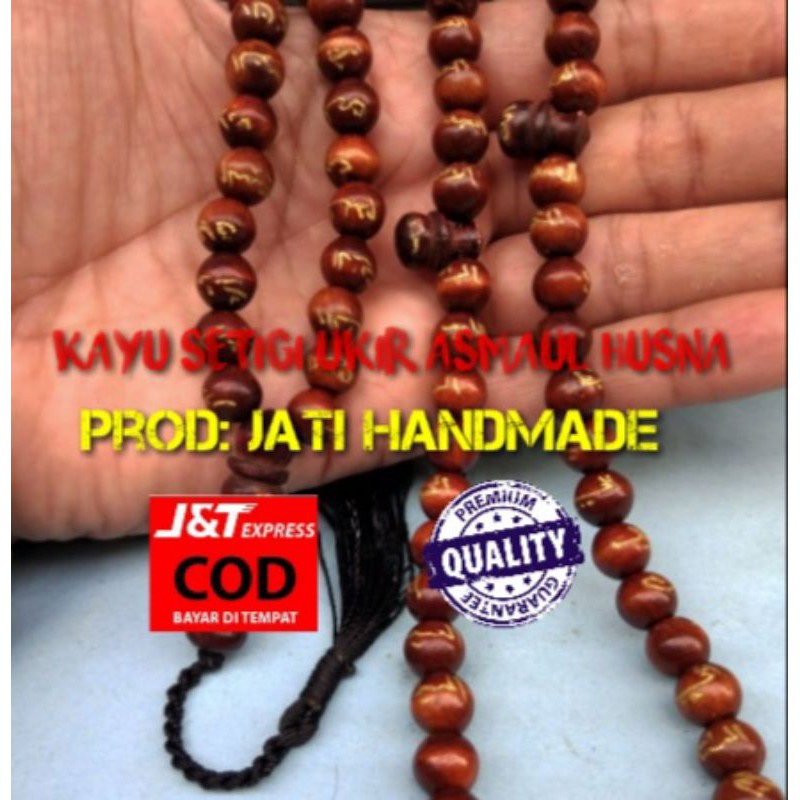 Jual Tasbih Kayu Setigi Ukiran Asmaul Husna | Shopee Indonesia