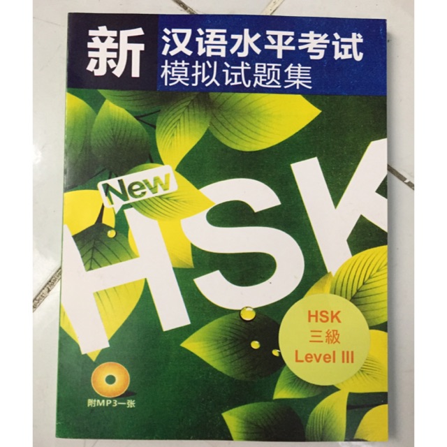 Jual buku HSK level 3 | Shopee Indonesia