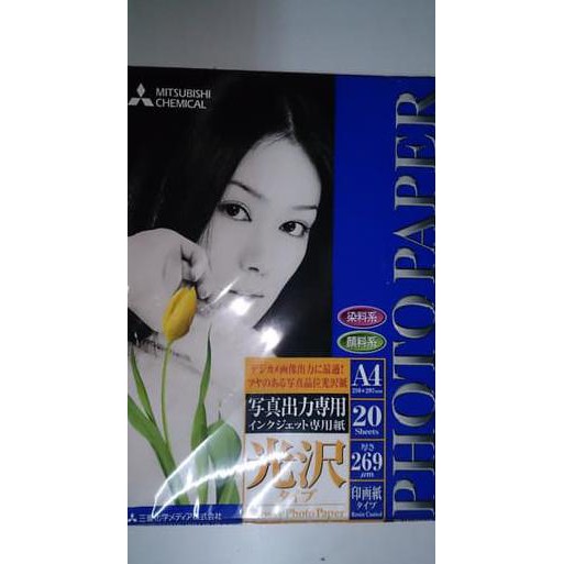 Jual Kertas Photo Mitsubishi Coated Paper A4 GLOSSY PHOTO PAPER 20'S ...