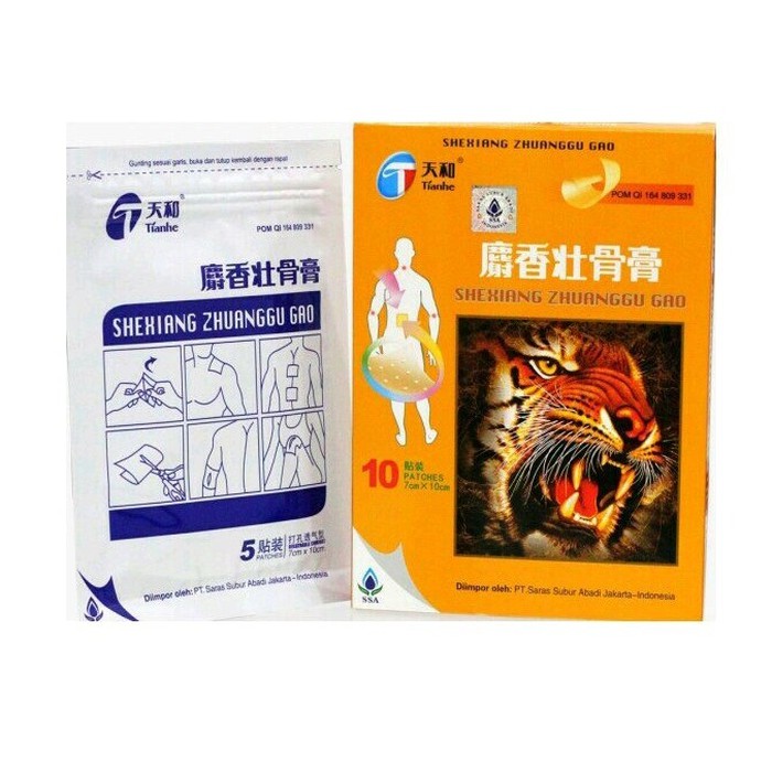 Jual KOYO TIAN HE SHE XIANG ZHUANG GU GAO (MREDAKAN NYERI & SIRKULASI ...