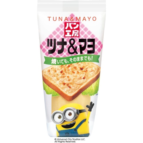 Jual Kewpie Bread Studio Spread Olesan Roti Selai Roti Tawar Japan ...