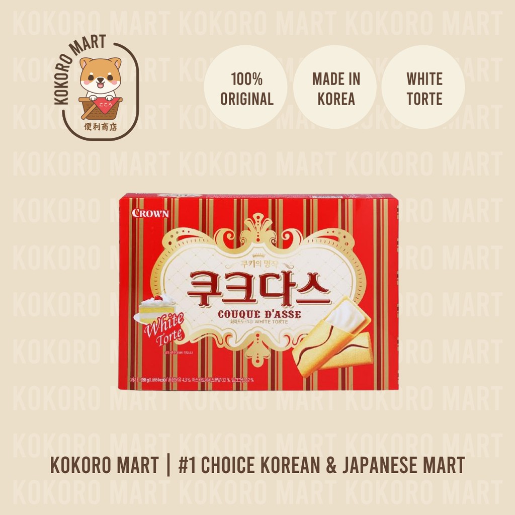 Jual Couque Dasse Vienna Coffee / White Torte | Biskuit Viral Jungkook ...