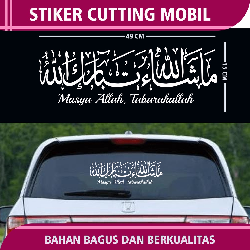 Jual Stiker Cutting Sticker Kaca Mobil Masyaallah maasya allah stiker ...