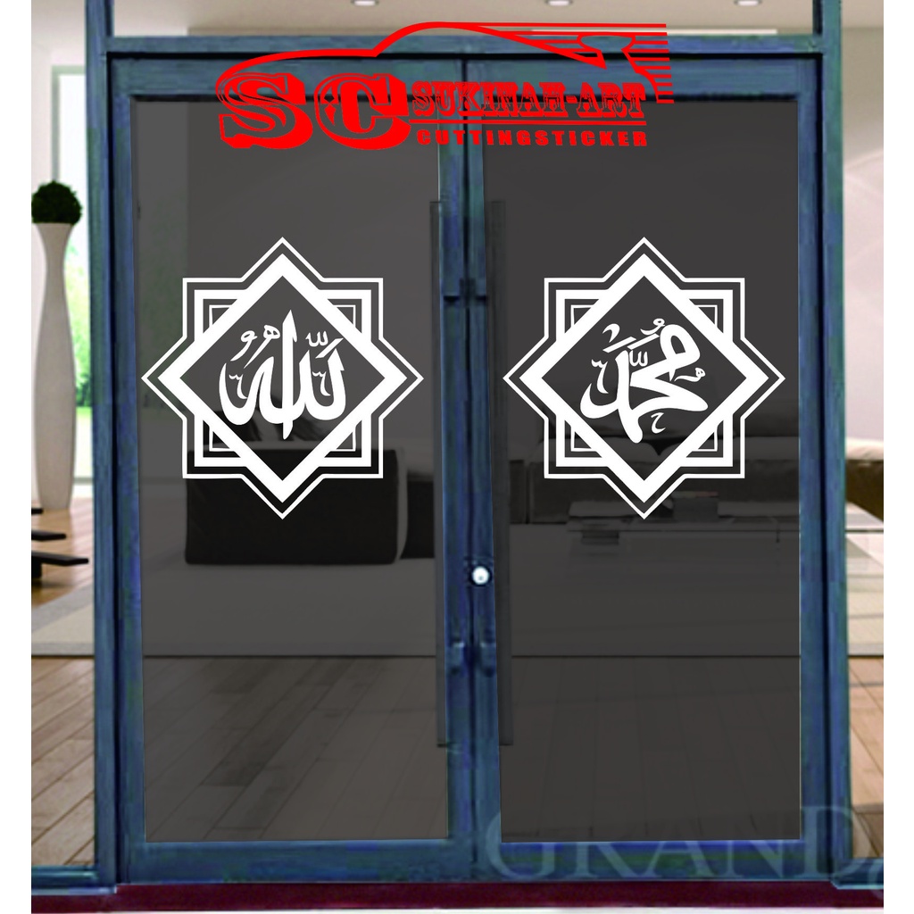 Jual COD Sticker Kaligrafi Lafadz ALLAH MUHAMMAD (006) Stiker kaca ...