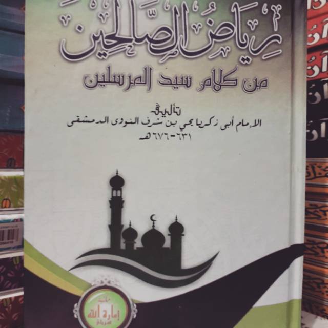 Jual KITAB RIYADUSH SHOLIHIN HARD COVER IMARAH | Shopee Indonesia
