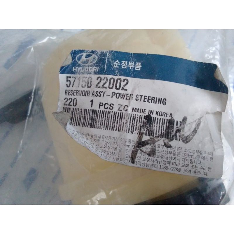 Jual reservior power steering mobil accent mobis (57150 - 25000 ...