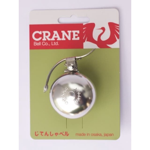 Jual Bel Crane Mini Suzu Bell - Matte Silver Aluminium | Shopee Indonesia