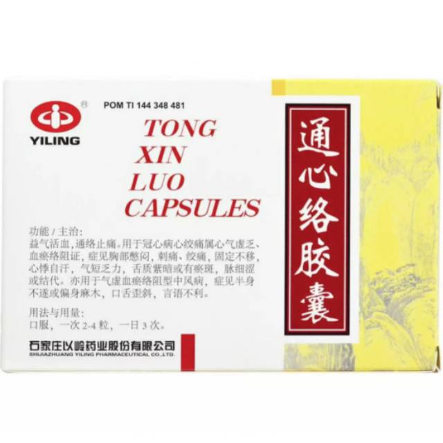 Jual TONG XIN LUO CAPSULES - OBAT JANTUNG KORONER | Shopee Indonesia