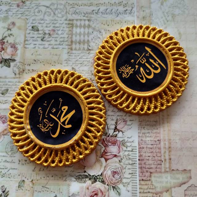 Jual Lafaz Allah dan Muhammad hiasan mahar | Shopee Indonesia