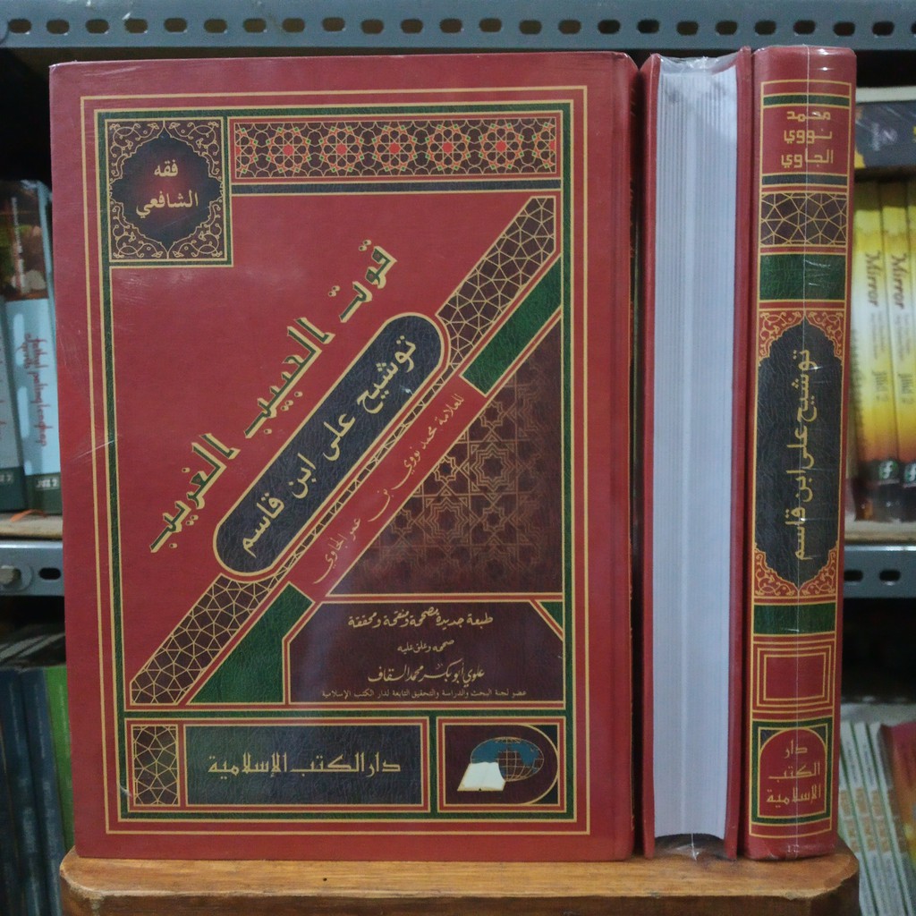 Jual TAUSYEH / TAUSEH (QUTUL HABIB AL-GHORIB) DKI ISLAMIYAH | Shopee ...