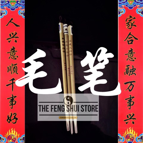 Jual 1 set Mao Bi Maupit Chinese brush kaligrafi cina jepang kuas ...
