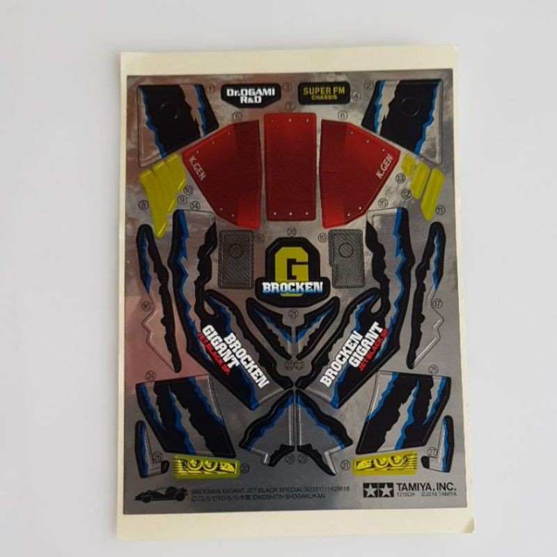 Jual tamiya stiker brocken gigant jetblack | Shopee Indonesia