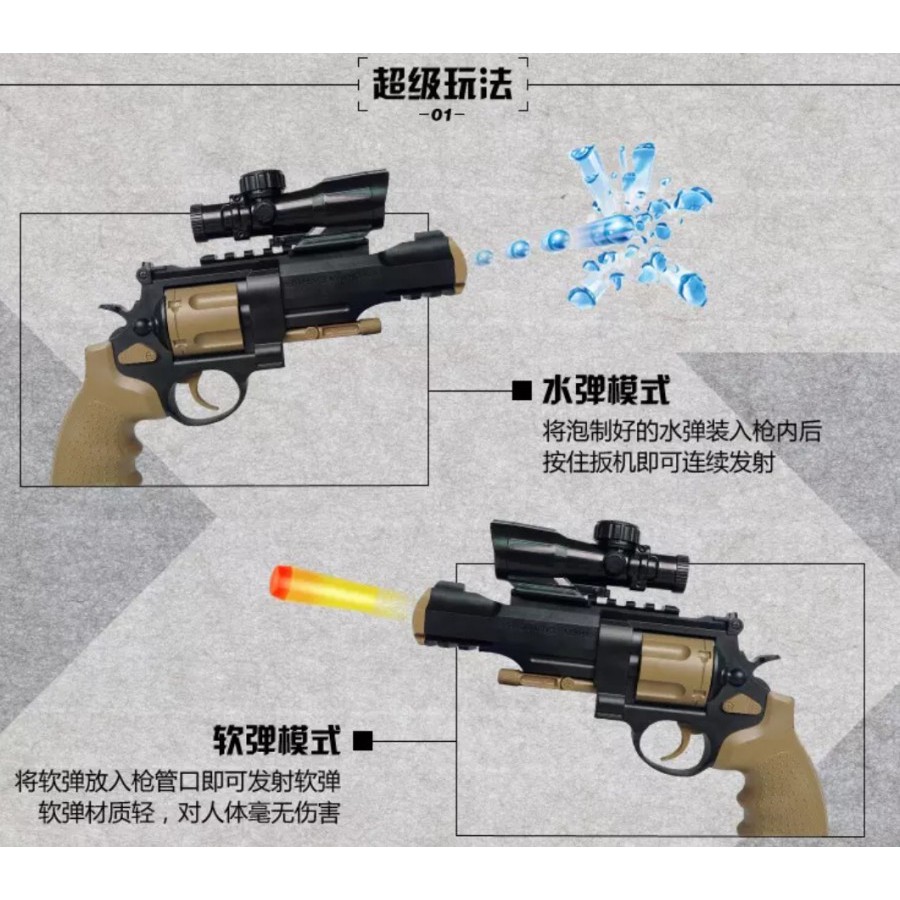 Jual PISTOL MAINAN REVOLVER M500 NERF TOY GUN PELURU AIR BUSA WATER ...