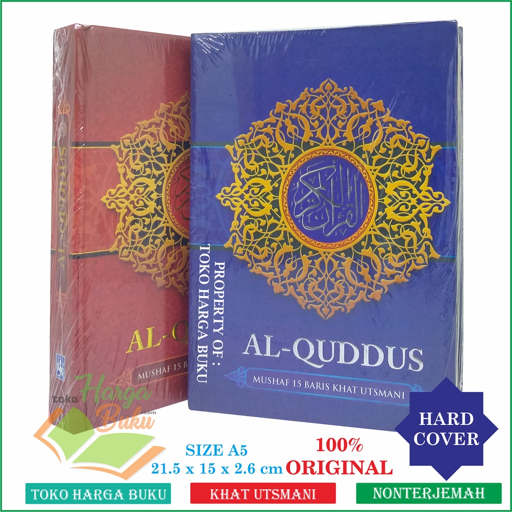 Jual Al-Quran Al-Quddus A5 HC KHAT UTSMANI Standar Indonesia Mushaf Qudus Kudus 15 Baris ...