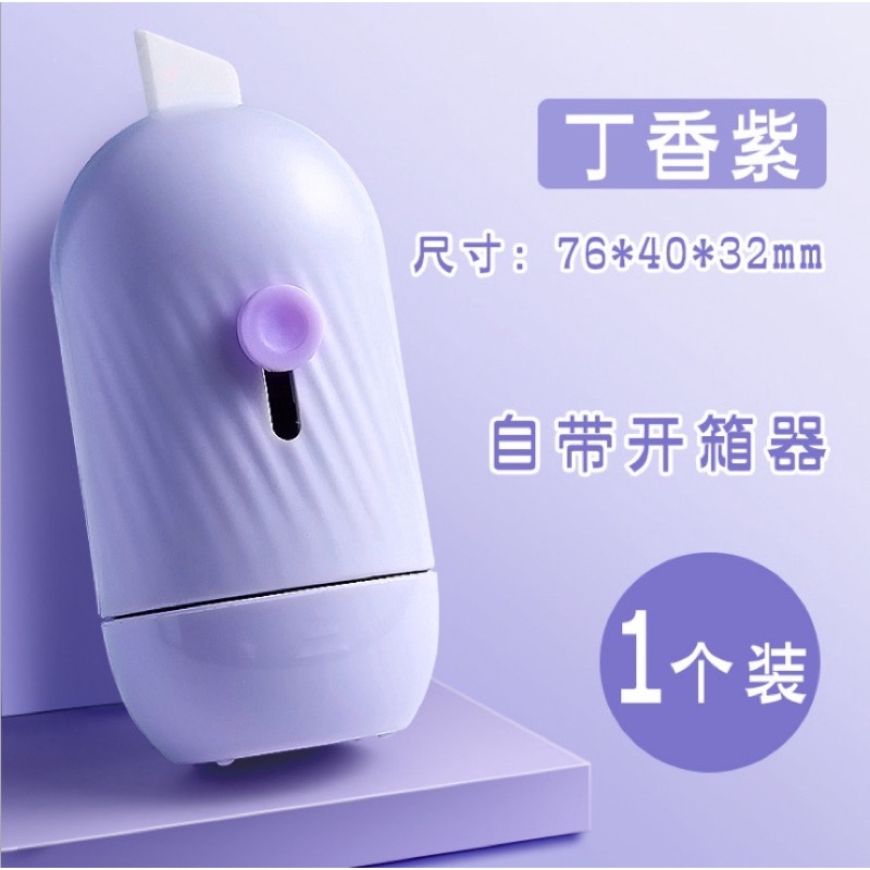 Jual Roller stamp 2 in 1 stempel pelindung kode rahasia + Cutter ...