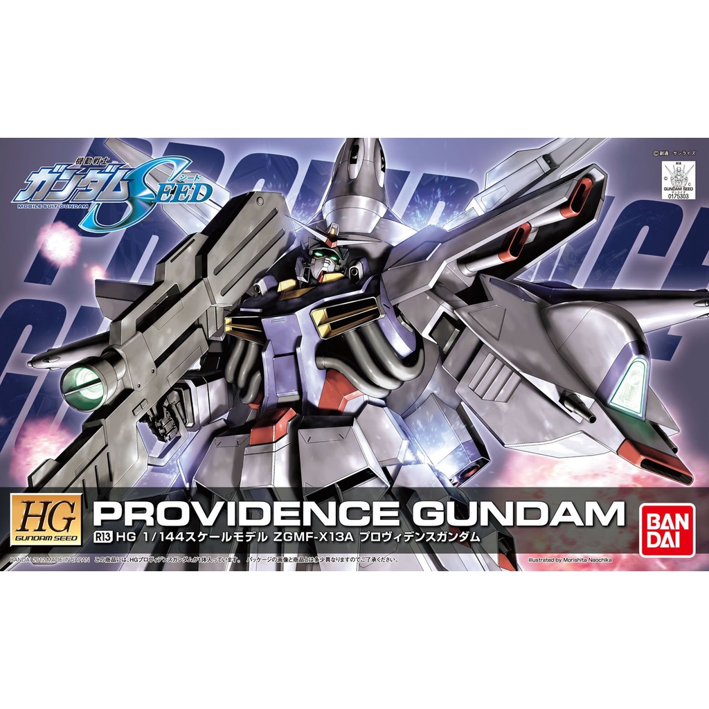 Jual Gundam HG Providence Gundam Seed Providence Model Kits Bandai ...