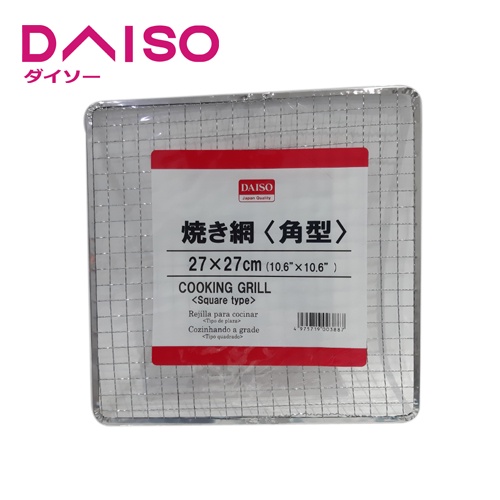 Jual Daiso Cooking Grill -Square type | Shopee Indonesia