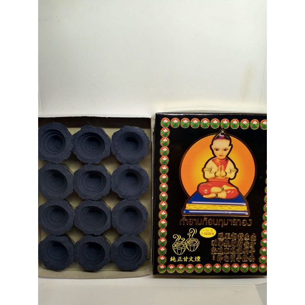 Jual kemenyan thailand kosong hitam / kemenyan hitam / kemenyan ...