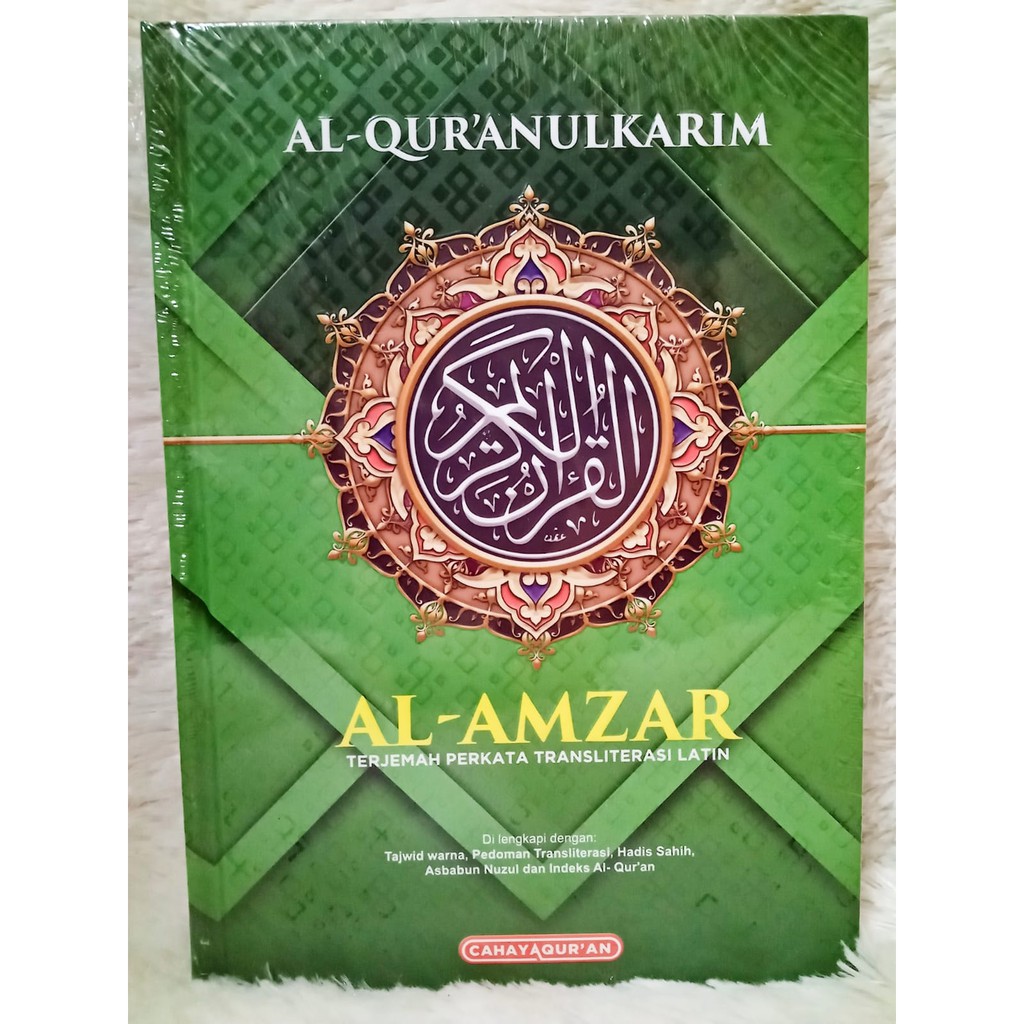 Jual Al Quran tajwid warna Al mumayyaz Al amzar Al Mushlih A5 Terjemah perkata | Shopee Indonesia