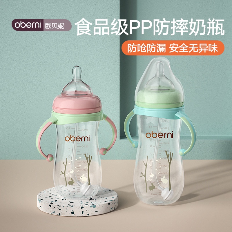 Jual KELINCI Motif Susu Oberni Botol Bayi Anti-perut kembung bpa Free. | Shopee Indonesia