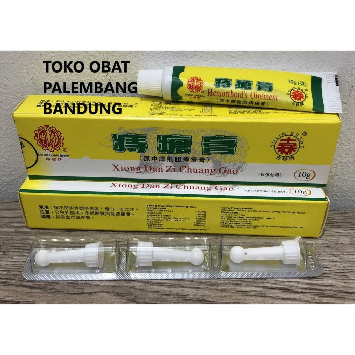 Jual Xiong Dan Zhi Chuang Gao ( Hemorrhoid Ointments ) SALEP WASIR 10GR ...