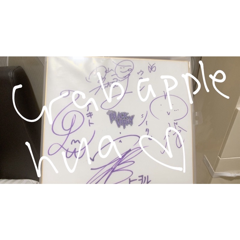 Jual Shikishi Signature / Tanda Tangan Seiyuu (Uchida Yuuma, Toyonaga ...