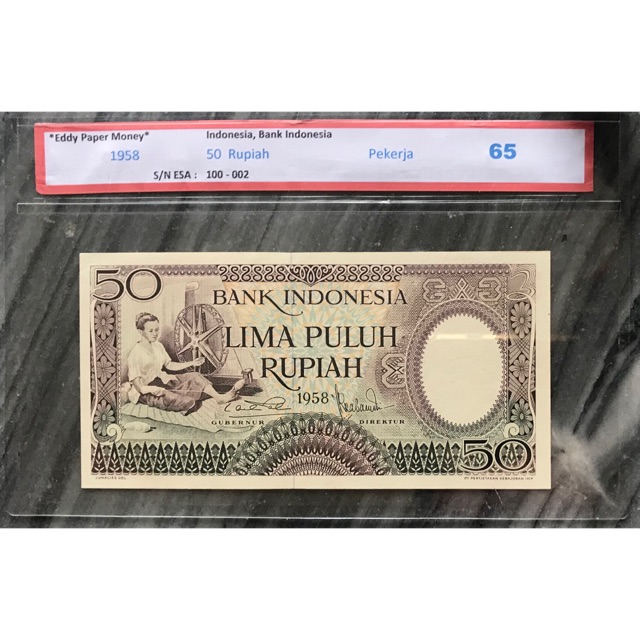 Jual ESA 100 002 50 rupiah 1958 | Shopee Indonesia