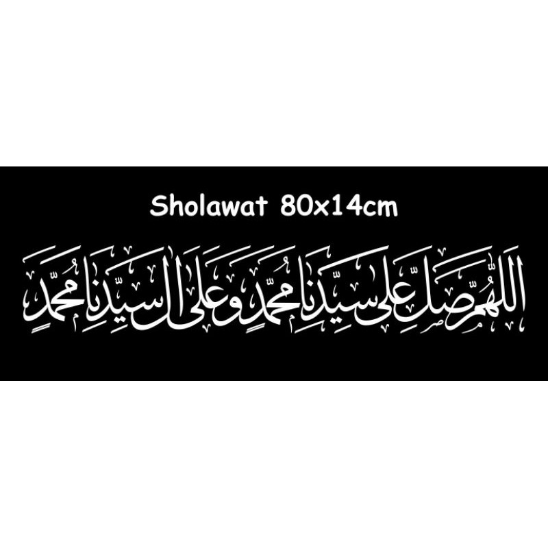 Jual custom sticker cutting stiker dinding stiker kaca (custom inbox ...