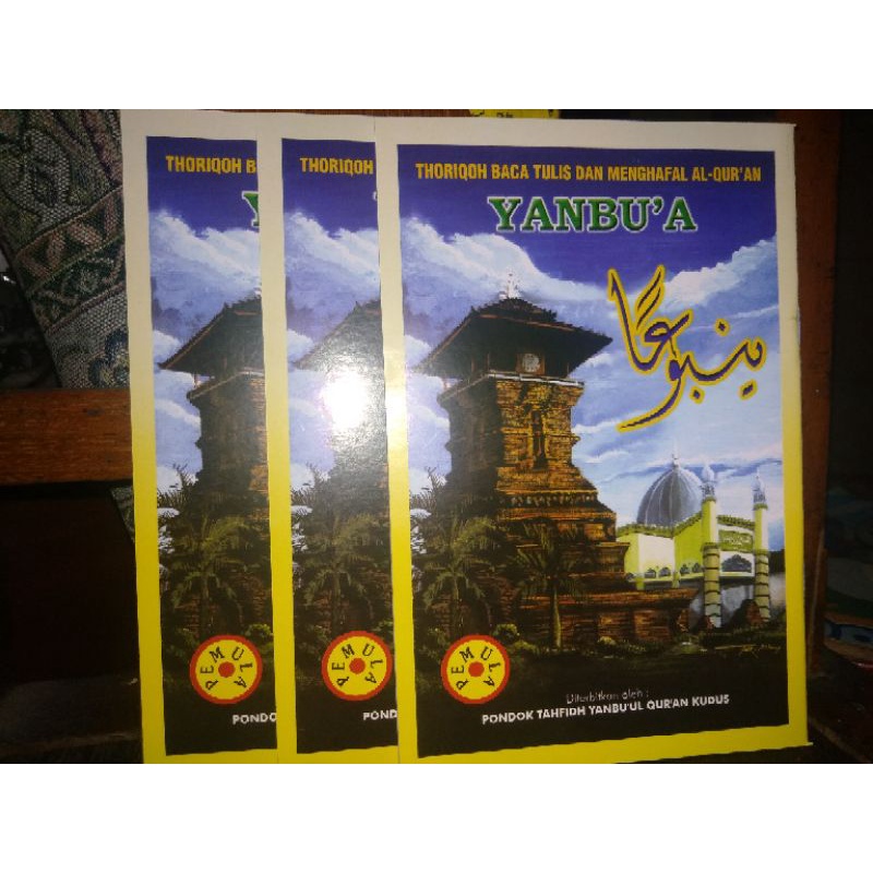 Jual Yanbua Pemula Yanbua Jilid Pra Tk | Shopee Indonesia