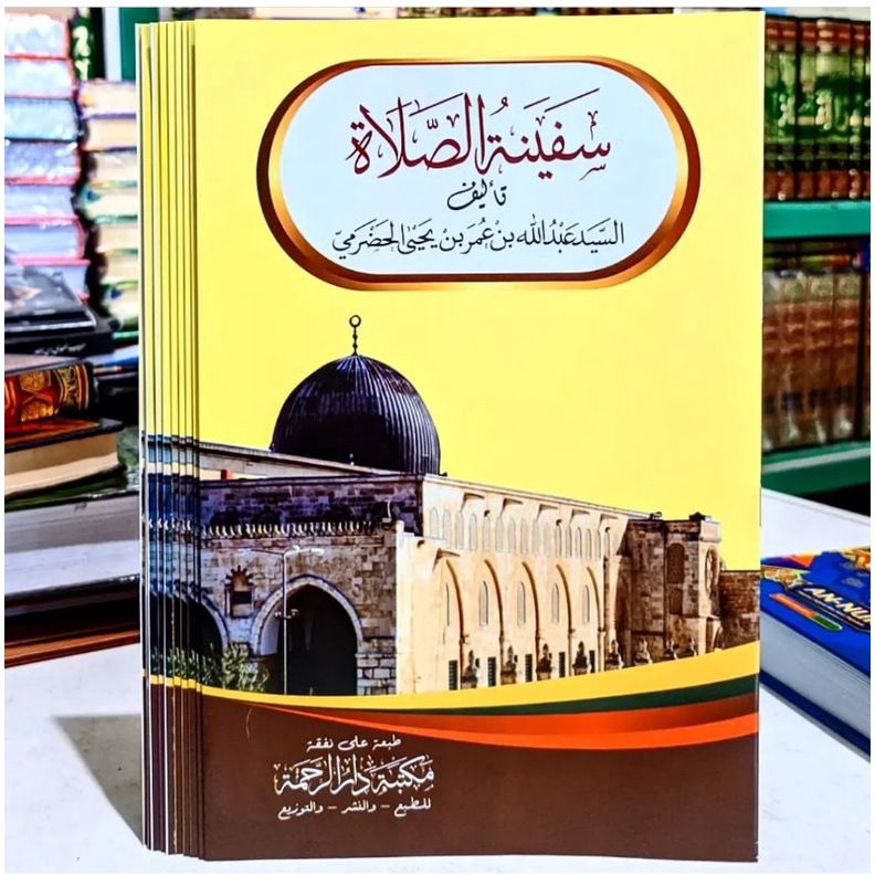 Jual kitab safinatus sholat makna pesantren dan kosongan - safinatus ...