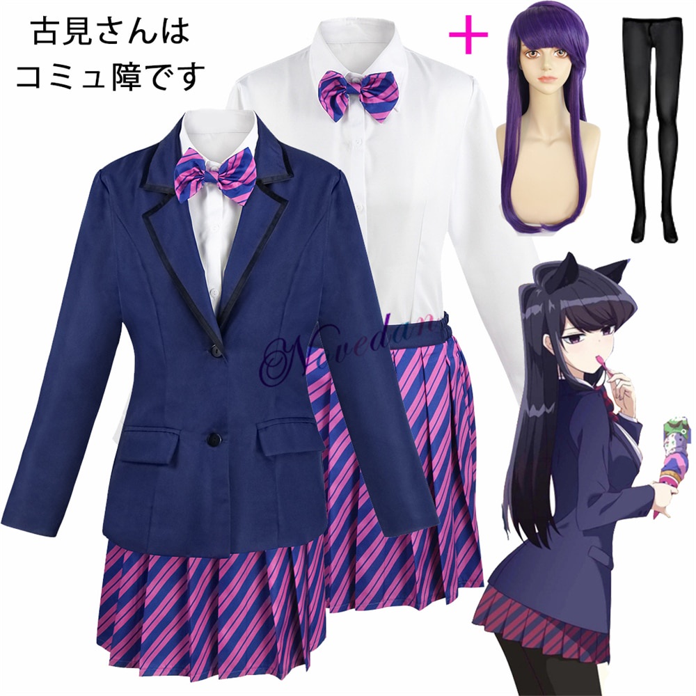 Jual PreOrder Komi Cant Communicate Komi Shouko Cosplay Costume Wig ...