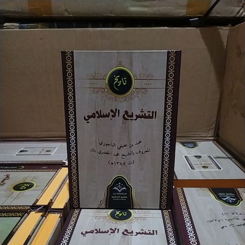 Jual Tarikh Tasyri Islami / Tarik Tasri' Islami | Shopee Indonesia