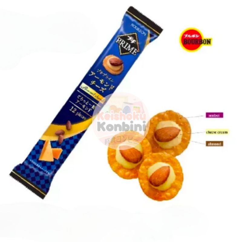 Jual Bourbon Petit Prime Cheese Almond / snack jepang / snack impor ...