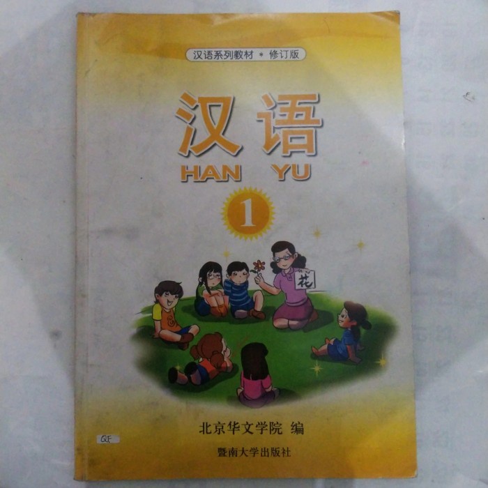 Jual BUKU HAN YU 1 TEXTBOOK | Shopee Indonesia
