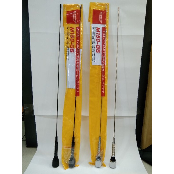 Jual Antena radio rig mobil m150Gs vhf Diamond murah original | Shopee ...