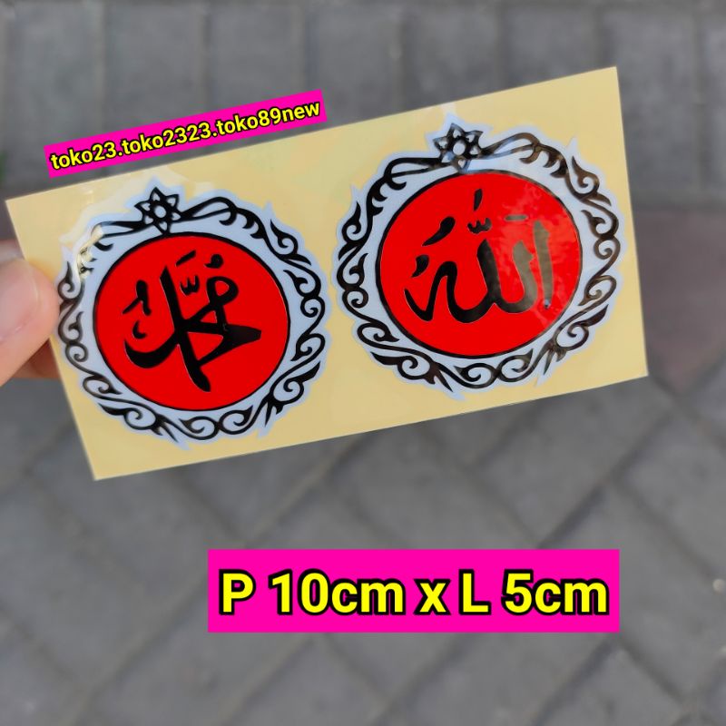 Jual stiker Allah Muhammad stiker motor stiker islam | Shopee Indonesia