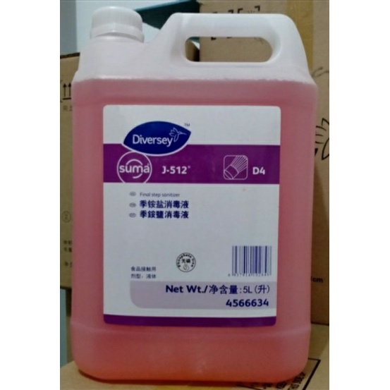Jual Suma J512 Sanitizer Diversey CHN | Shopee Indonesia