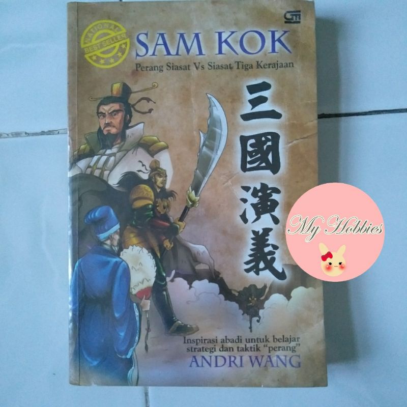 Jual Novel SAMKOK Perang siasat VS Siasat 3 Kerajaan Three Kingdom ...