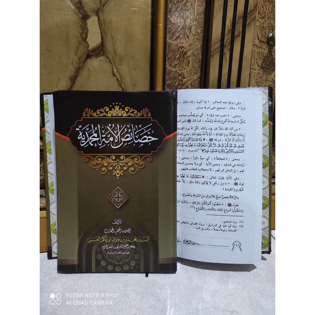 Jual kitab khosoisul ummatil muhammadiyah | Shopee Indonesia
