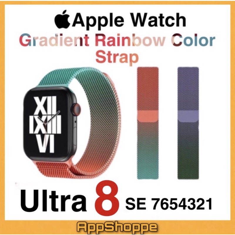 Jual Apple Watch Ultra 8 SE 7654321 Strap Milanese Gradient Rainbow ...