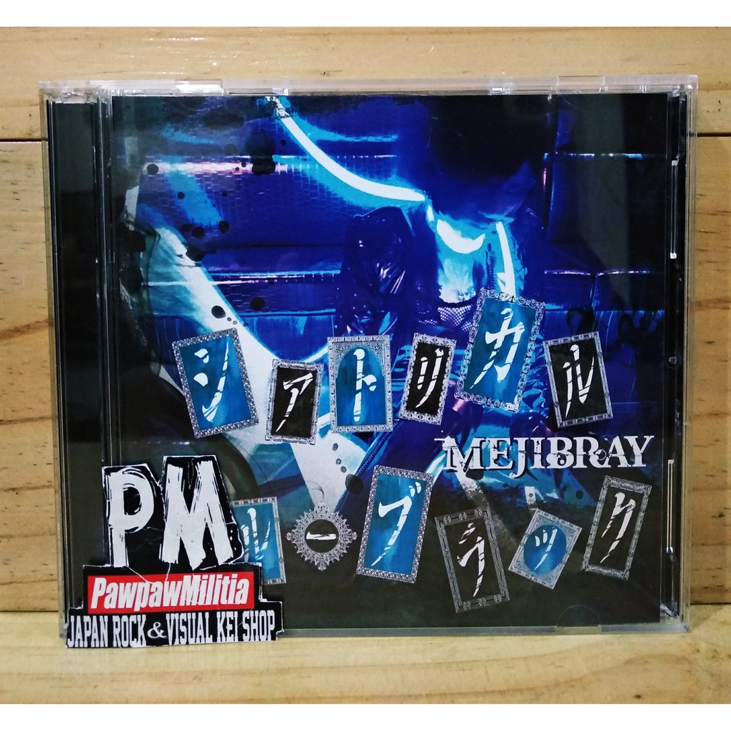 Jual CD MEJIBRAY THEATRICAL BLUE BLACK LIMITED EDITION | Shopee Indonesia Jual CD MEJIBRAY THEATRICAL BLUE BLACK LIMITED EDITION | Shopee Indonesia