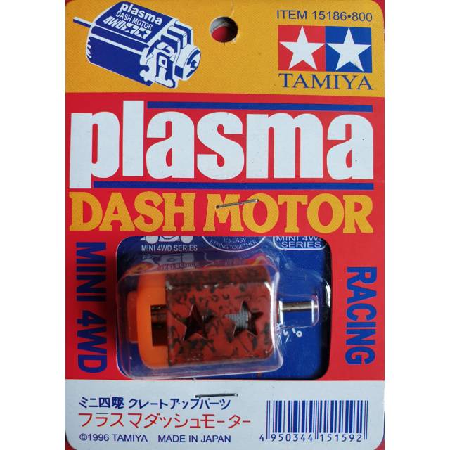 Jual Dinamo Tamiya Plasma Dash Motor Batik Mini 4WD | Shopee Indonesia