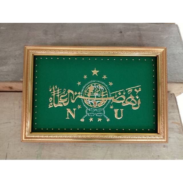 Jual SIMBOL NAHDLATUL ULAMA (NU) COCOK DIPASANG DI TEMPAT RUANG TAMU ...