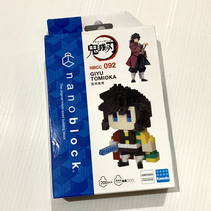 Jual kimetsu no yaiba original nanoblock puzzle mini figure - tomioka ...