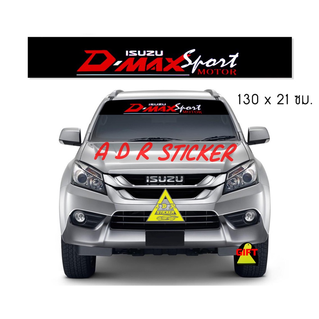 Jual STIKCER KACA D.MAX STICKER WINDSHIELD MOBIL ISUZU D.MAX MUX PANTER ...