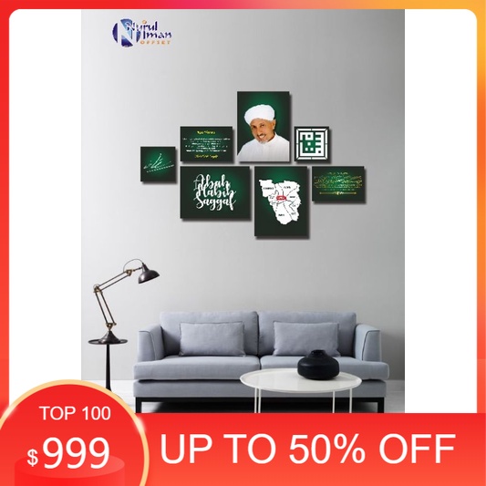 Jual POSTER ULAMA/HIASAN DINDING/FOTO MDF/GALERY LAYOUT/PAKET FOTO MDF ...